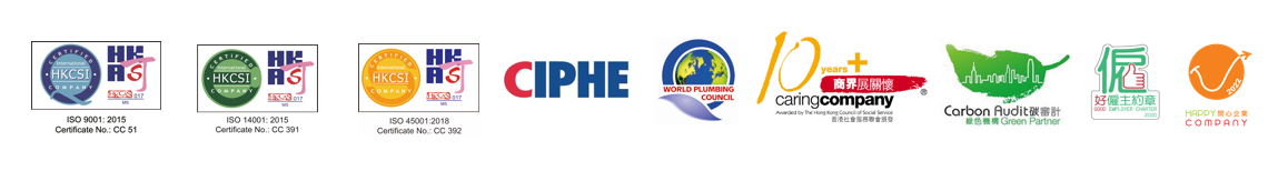 Ridgid Plumbing Limited